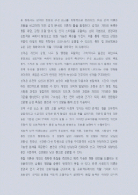 4쪽 미리보기