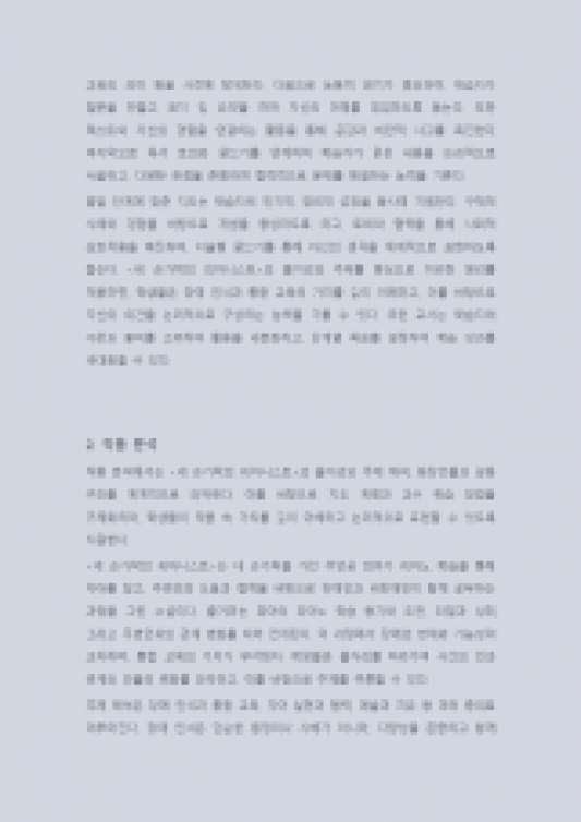 5쪽 미리보기