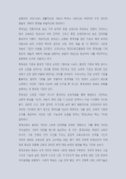 4쪽 미리보기