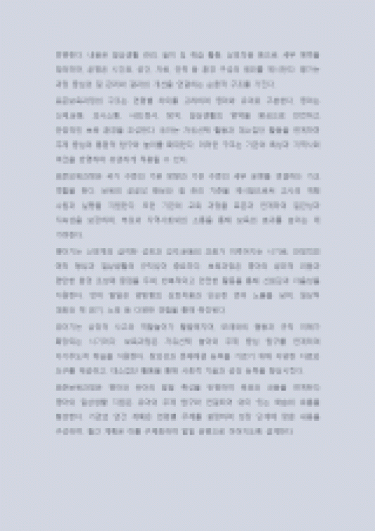 4쪽 미리보기
