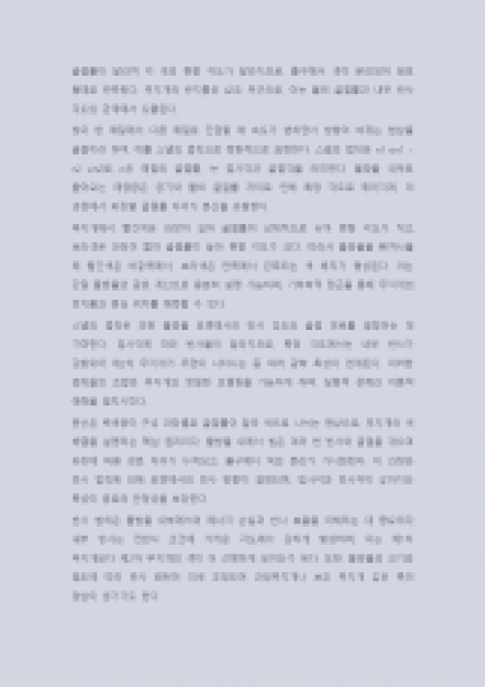 4쪽 미리보기