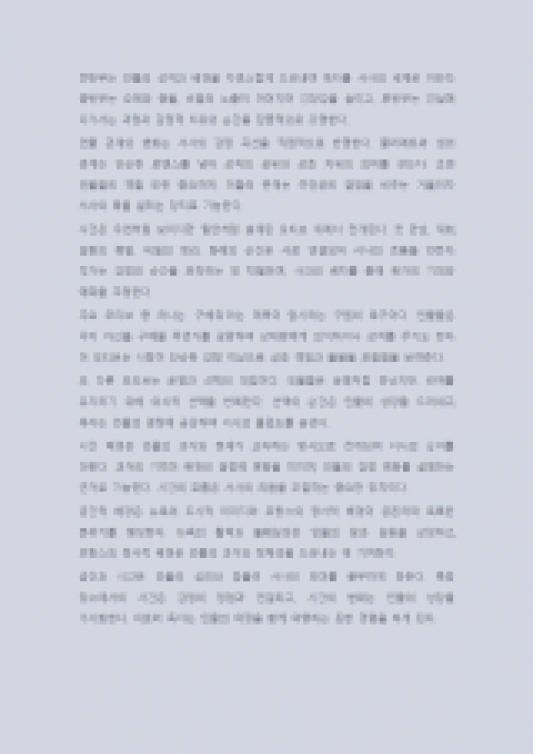 4쪽 미리보기