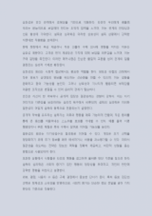 4쪽 미리보기