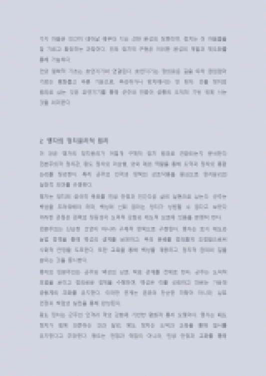 5쪽 미리보기