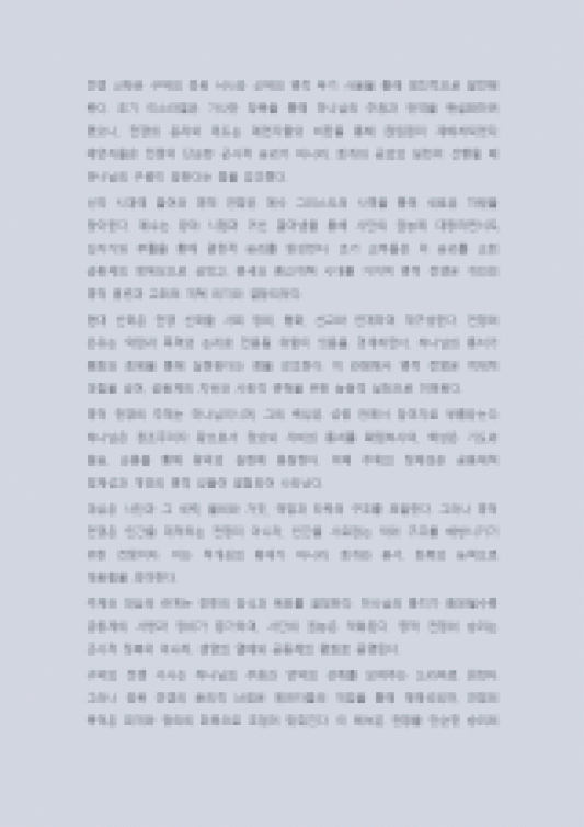 4쪽 미리보기