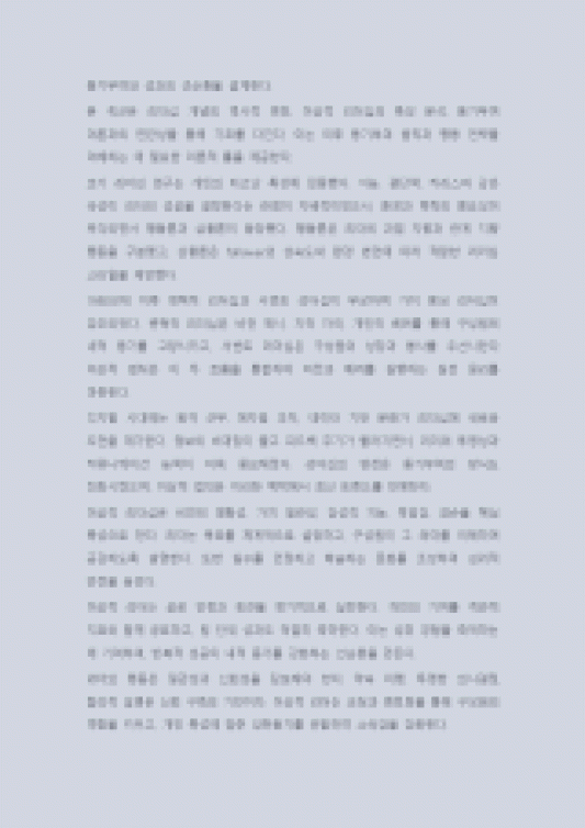 4쪽 미리보기
