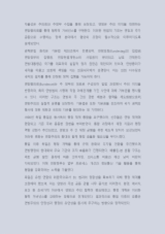 4쪽 미리보기
