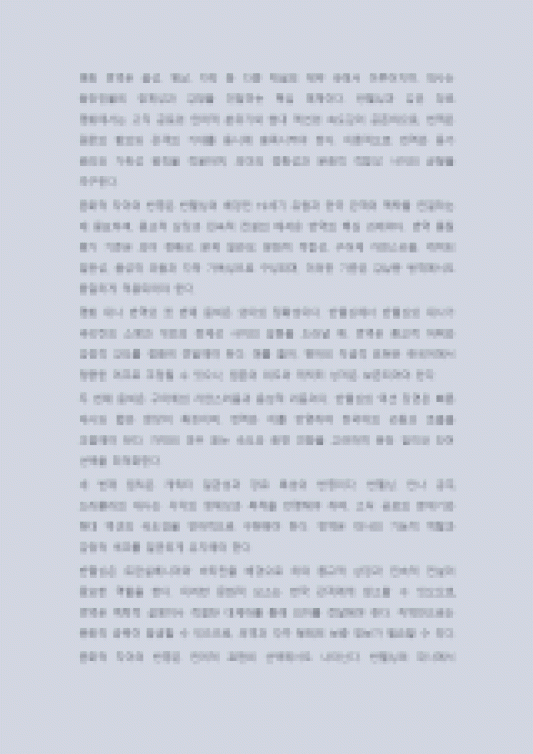 4쪽 미리보기