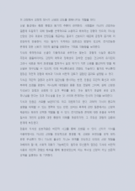 4쪽 미리보기