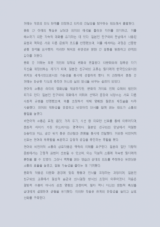 4쪽 미리보기