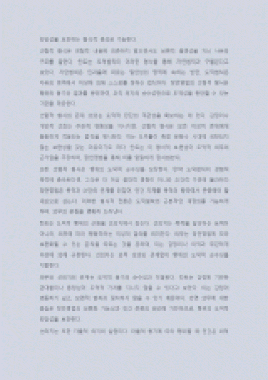 4쪽 미리보기