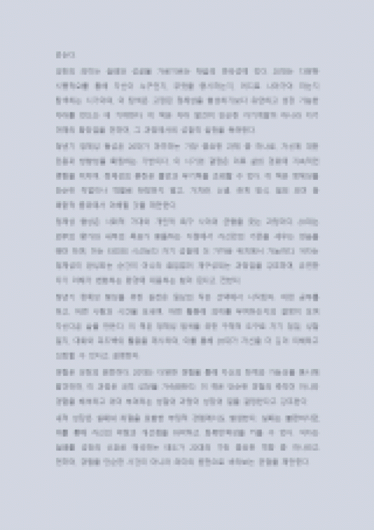 4쪽 미리보기