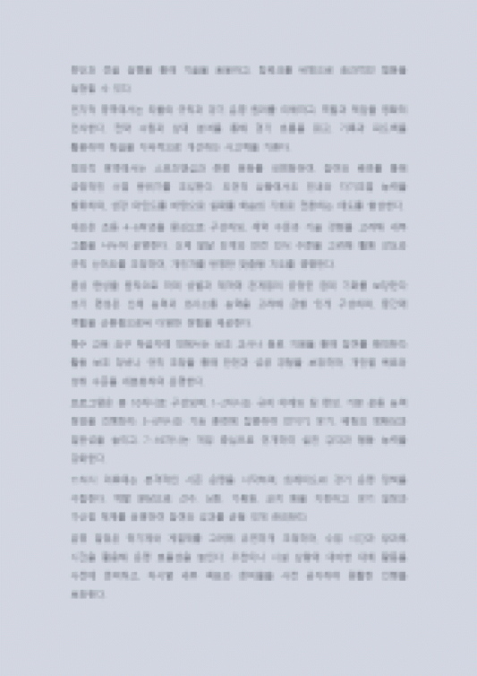 4쪽 미리보기