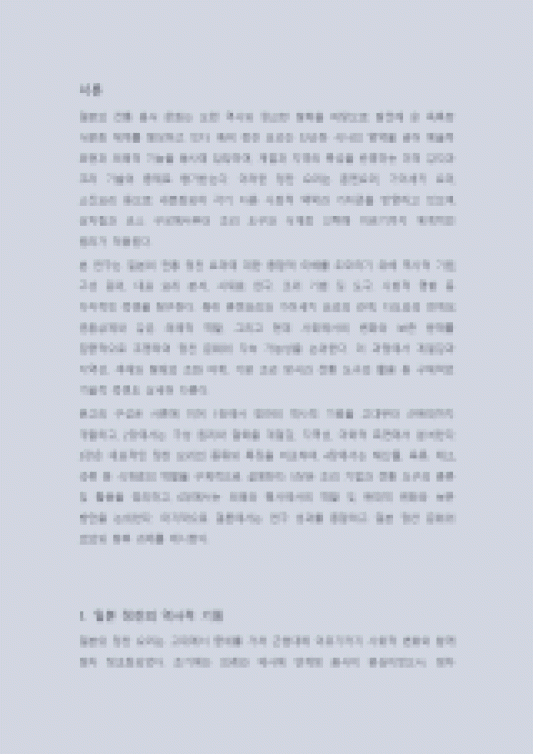 3쪽 미리보기