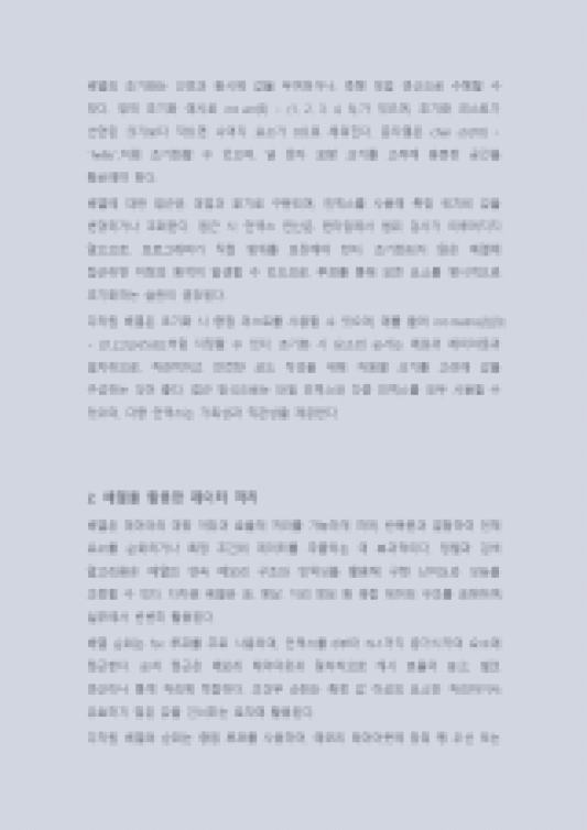 5쪽 미리보기