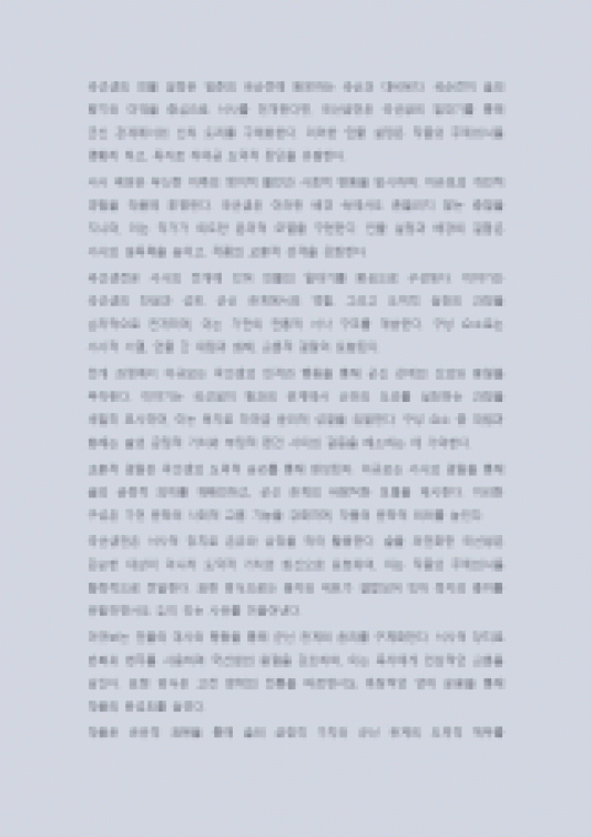 4쪽 미리보기