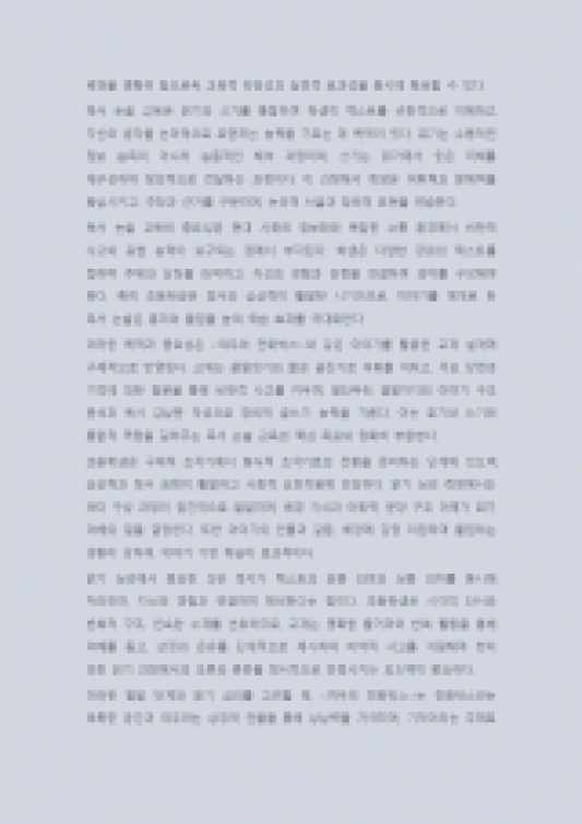 4쪽 미리보기