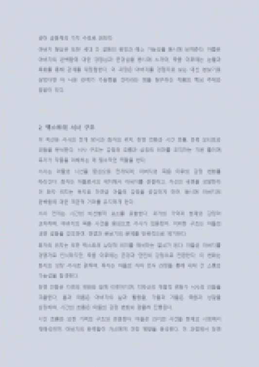 5쪽 미리보기