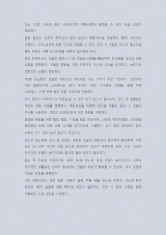 4쪽 미리보기