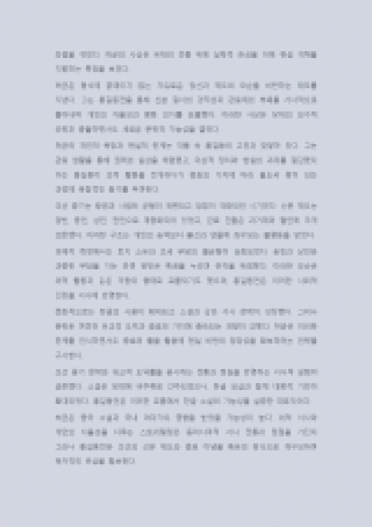 4쪽 미리보기