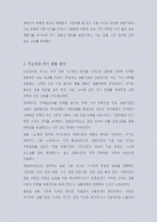 5쪽 미리보기