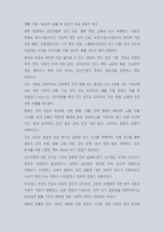 4쪽 미리보기