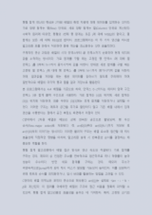 4쪽 미리보기