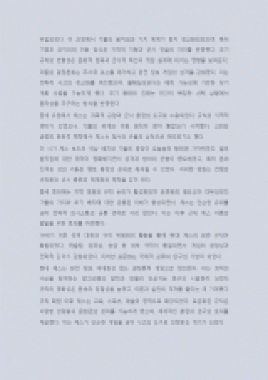 4쪽 미리보기