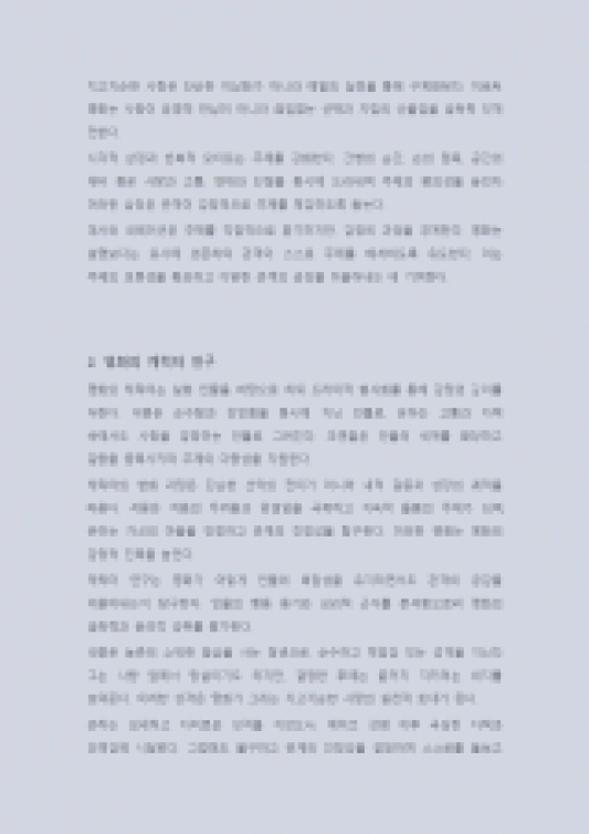 5쪽 미리보기