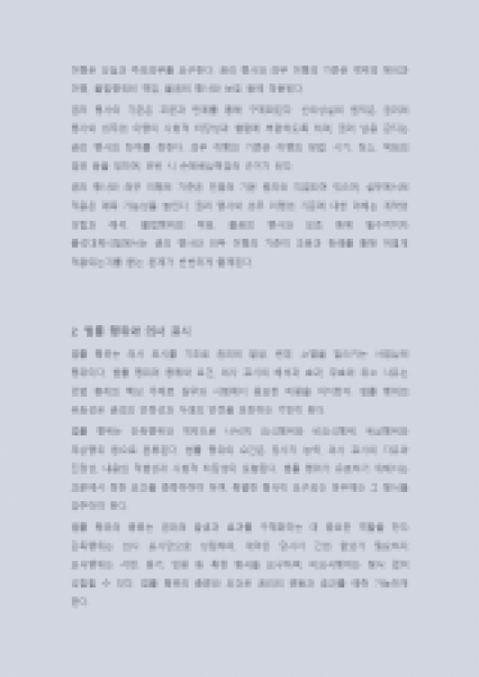 5쪽 미리보기