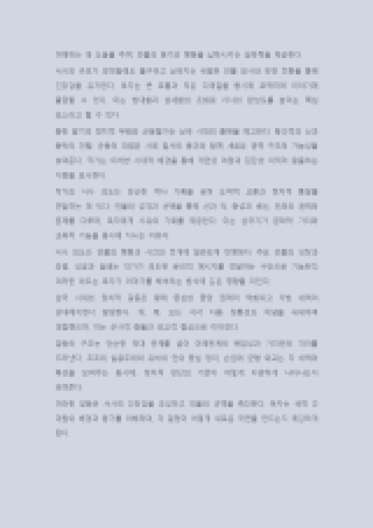 4쪽 미리보기