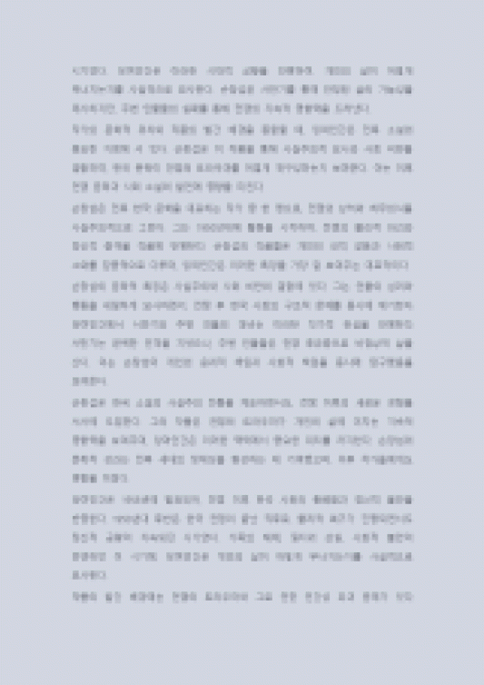 4쪽 미리보기