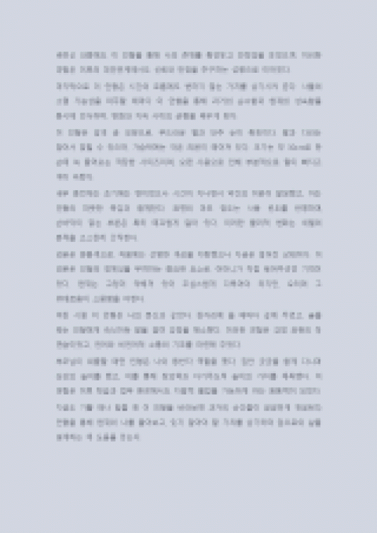4쪽 미리보기