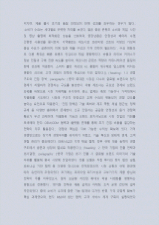5쪽 미리보기