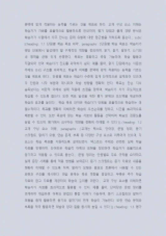 4쪽 미리보기