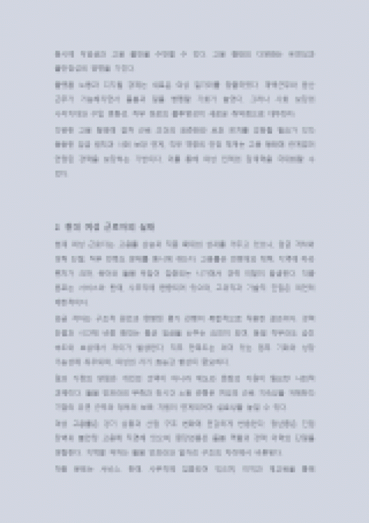 5쪽 미리보기