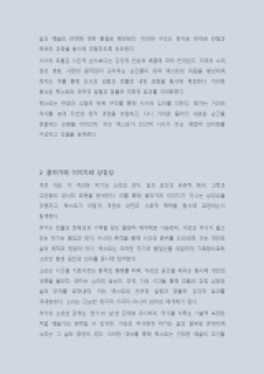 5쪽 미리보기
