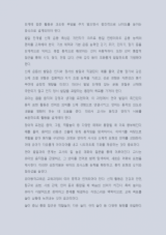 4쪽 미리보기