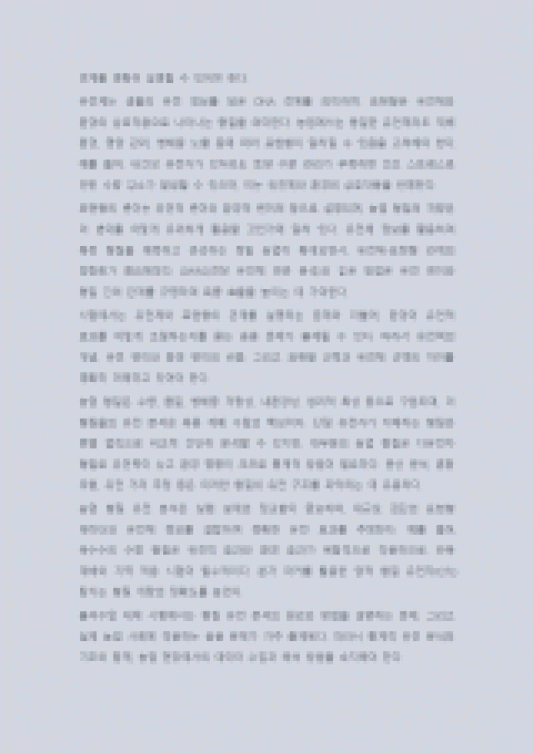4쪽 미리보기