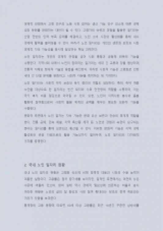 5쪽 미리보기
