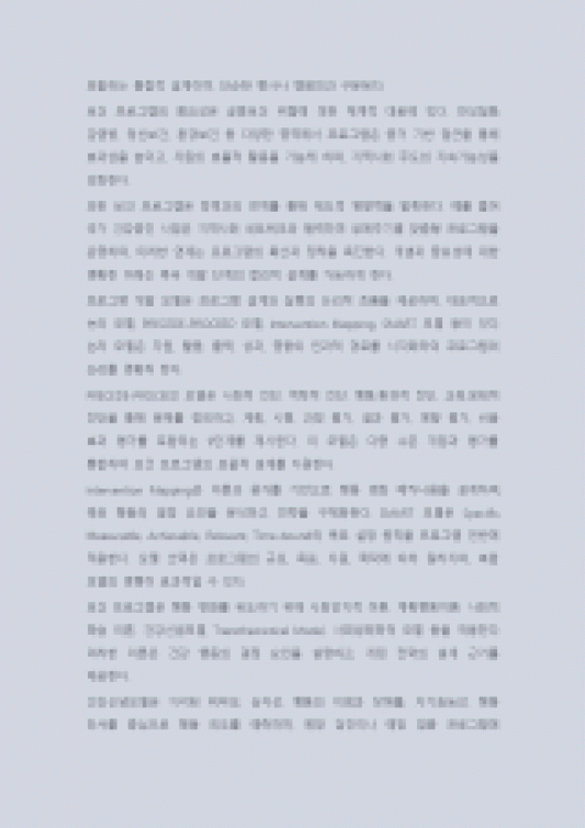 4쪽 미리보기
