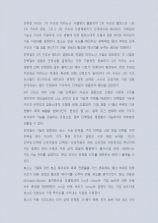 4쪽 미리보기