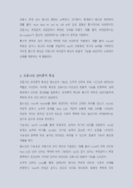 5쪽 미리보기