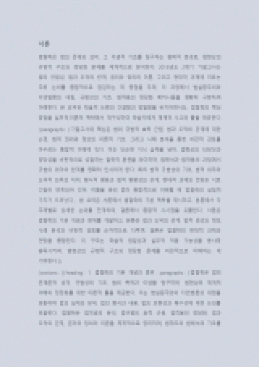 3쪽 미리보기
