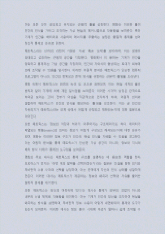 4쪽 미리보기