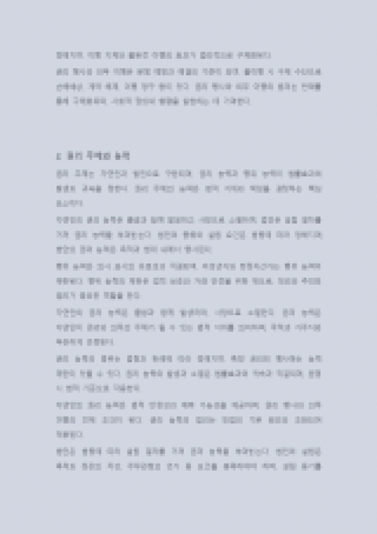 5쪽 미리보기