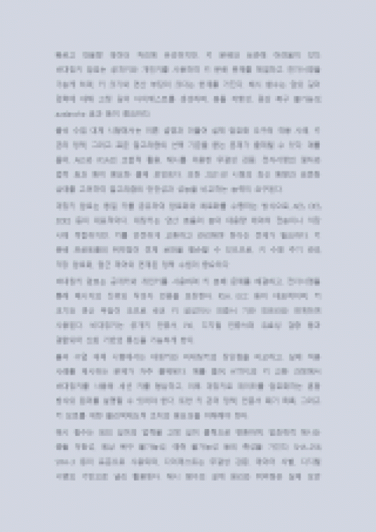 4쪽 미리보기