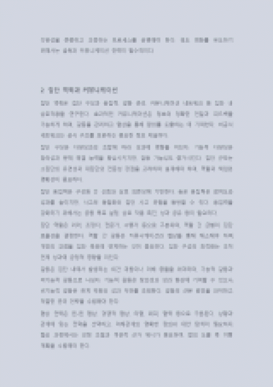 5쪽 미리보기