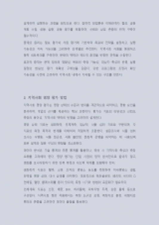 5쪽 미리보기