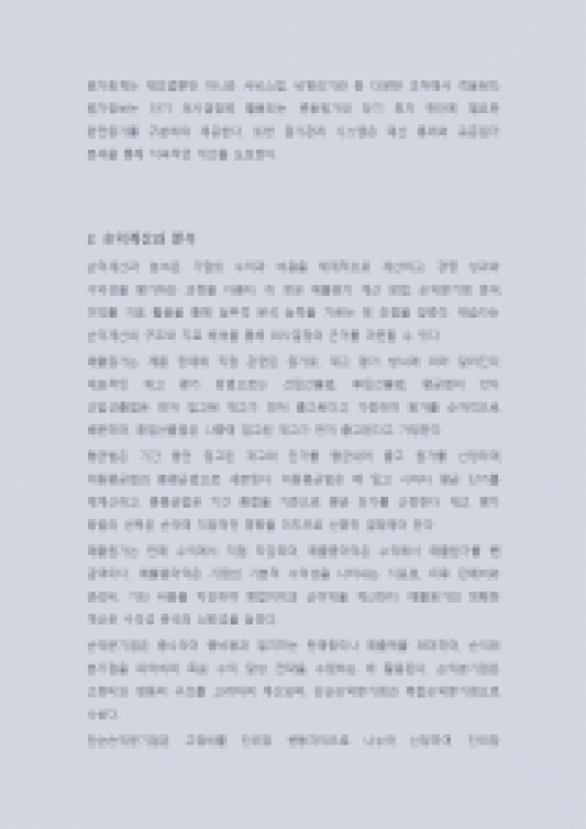 5쪽 미리보기